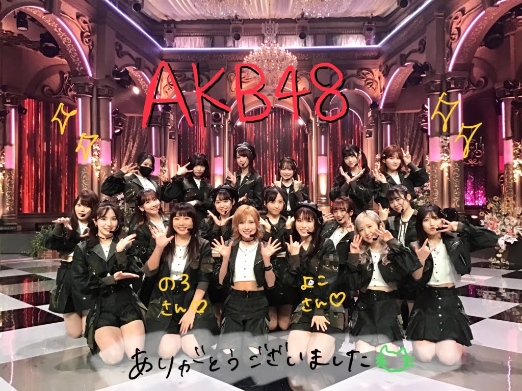 【FNS歌謡祭2021】AKB48とコラボはまさかの「野呂ちゃん」だった！！ダンスが話題！