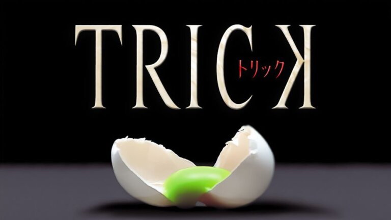 【TRICK（トリック）】あらすじやキャストは？全何話？どこで配信？ - HAKUBA